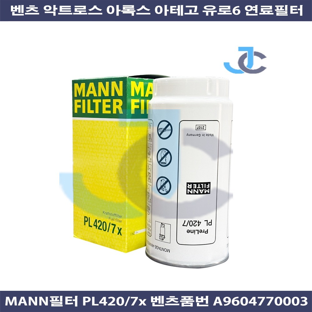 연료필터 - 연료필터 - 주찬상사