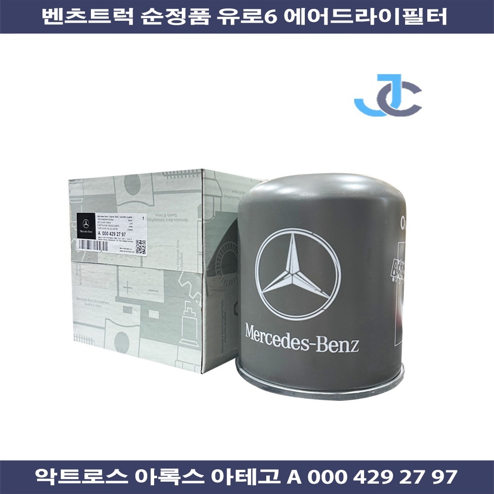 에어드라이필터 - 에어드라이필터 - 주찬상사