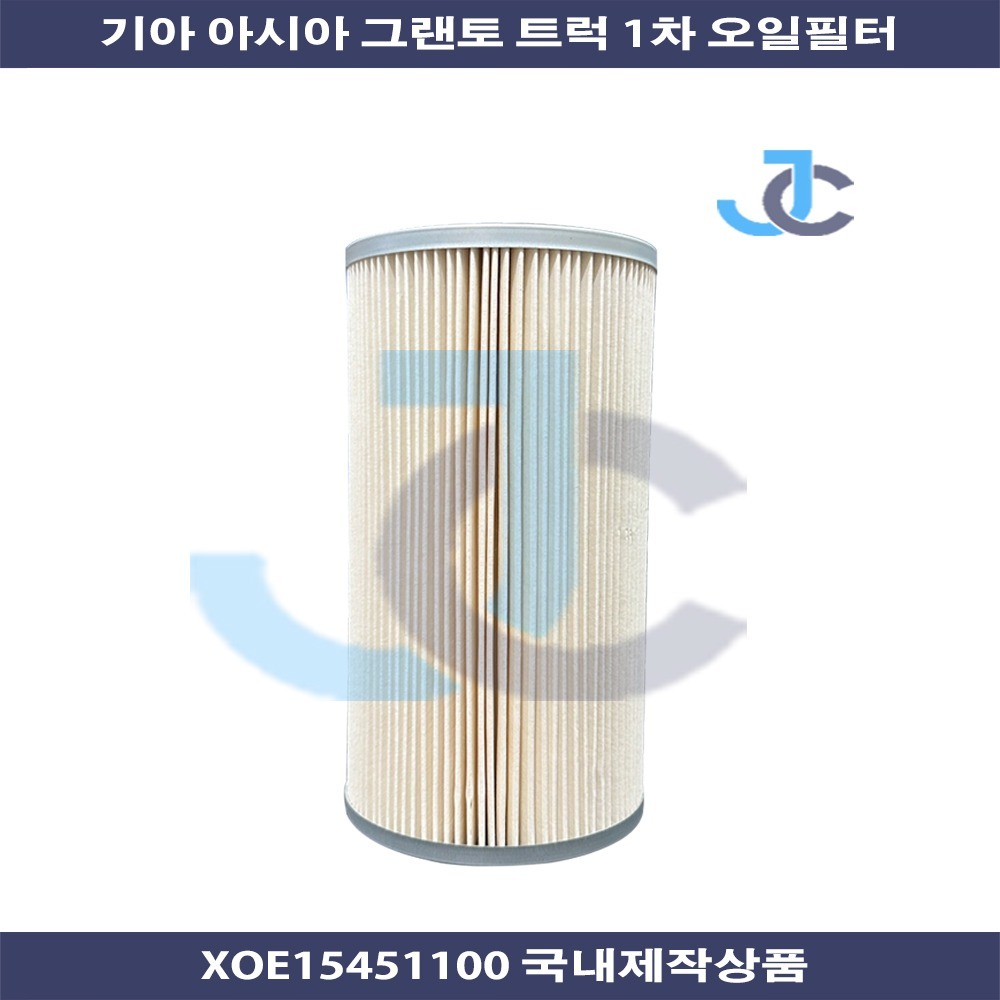 오일필터 - 현대/기아 - 주찬상사