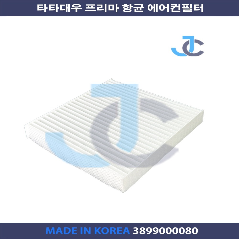 에어컨항균필터 - 타타대우 - 주찬상사