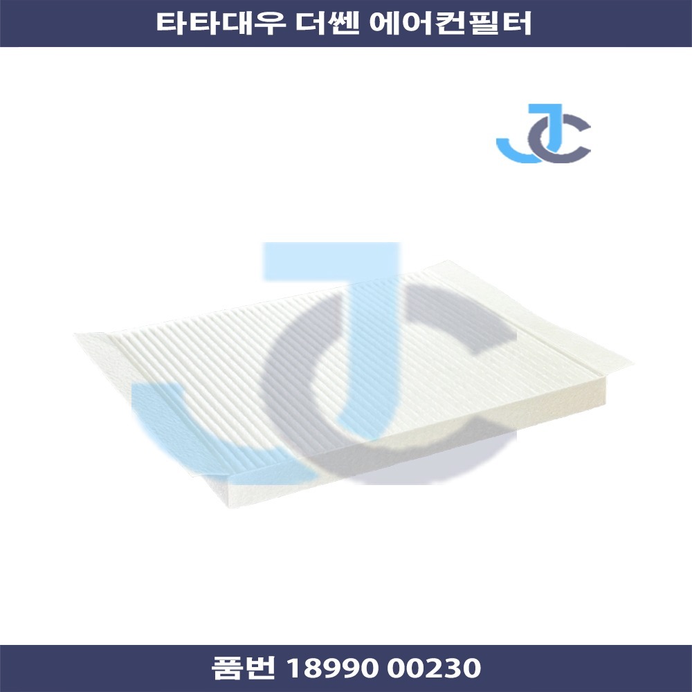 에어컨항균필터 - 타타대우 - 주찬상사