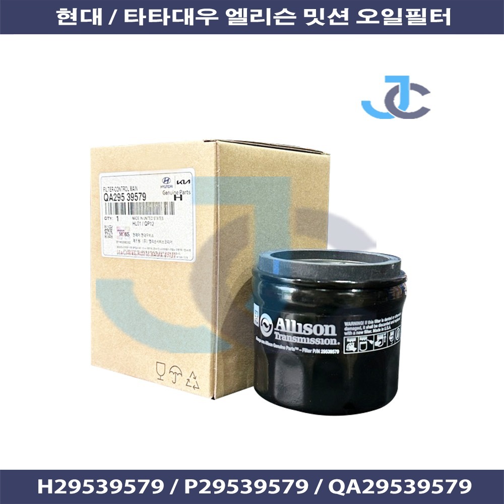 오일필터 - 현대/기아 - 주찬상사