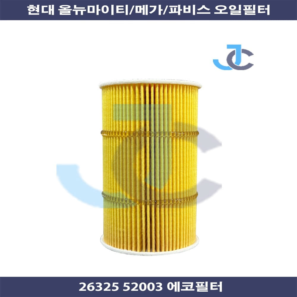 오일필터 - 현대/기아 - 주찬상사