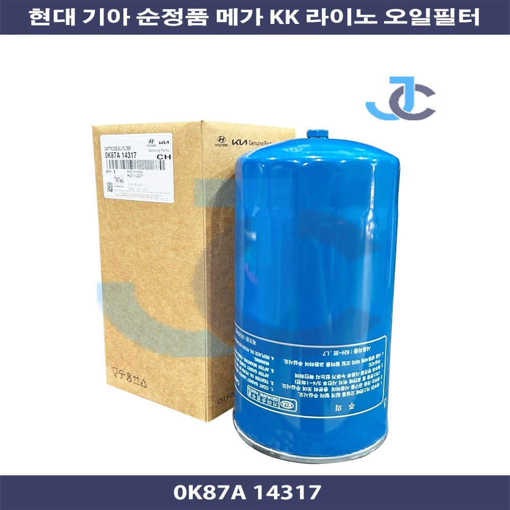 오일필터 - 현대/기아 - 주찬상사