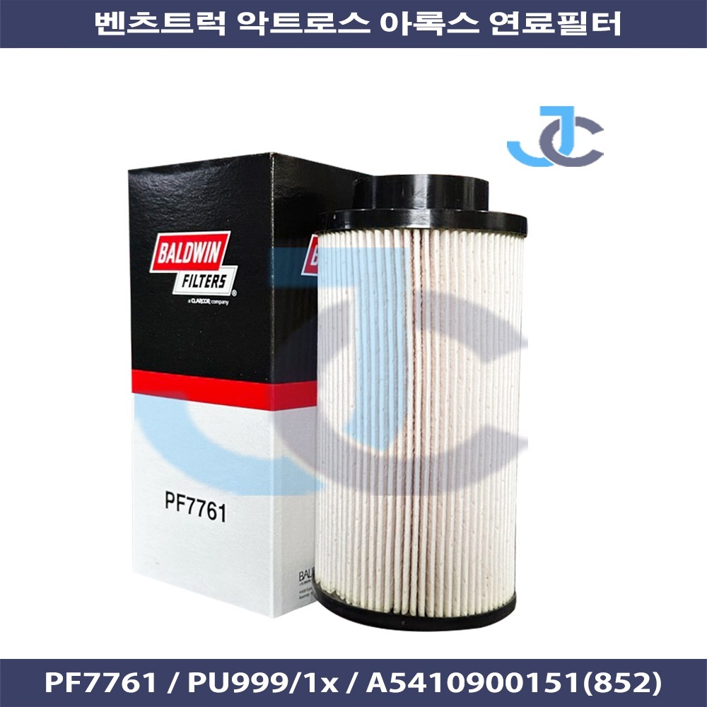 연료필터 - 연료필터 - 주찬상사