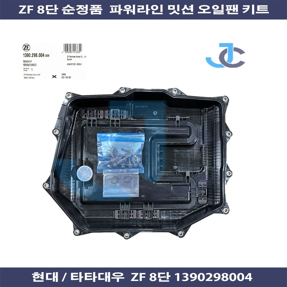 오일필터 - 현대/기아 - 주찬상사