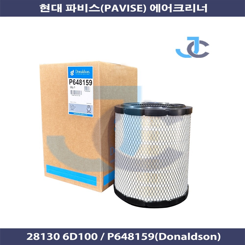 에어필터 - 현대/기아 - 주찬상사