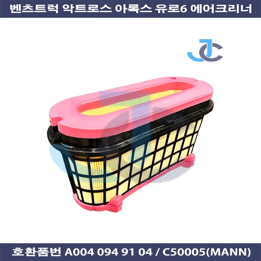 에어필터 - 에어필터 - 주찬상사