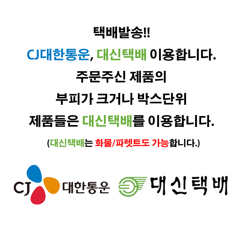 국내제조 MADE IN KOREA 현대 엑시언트 뉴파워트럭 유니버스 반대나사 LH 융합 에어드라이필터 K093743K50 ...