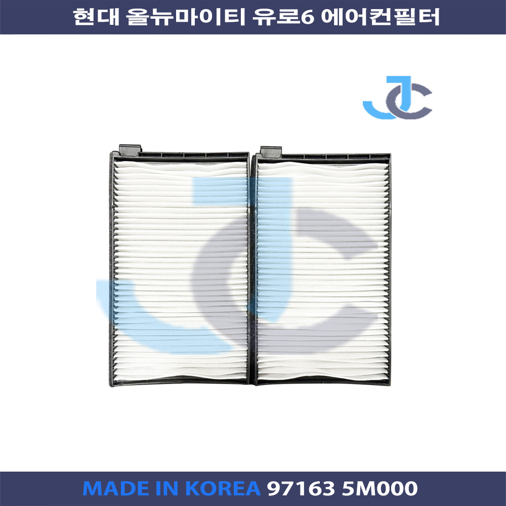 현대 올뉴마이티 유로6 에어컨필터 97163 5M000 - 주찬상사