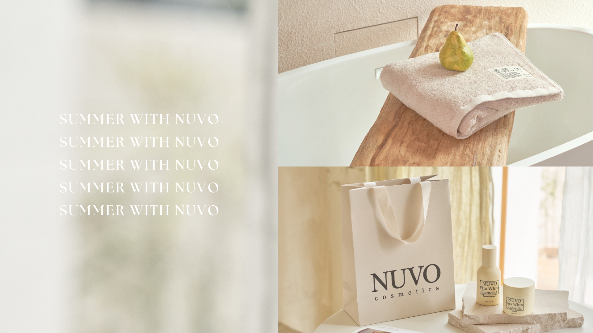 누보 코스메틱 NUVO COSMETICS