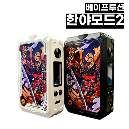 [한야] 한야모드2 HANYA MOD 230W | 스카이베이프 공식몰