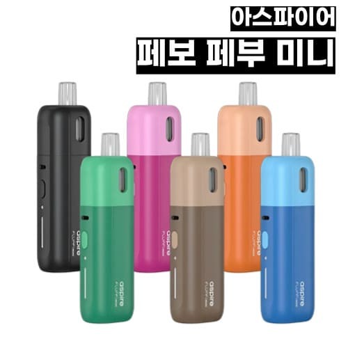 [아스파이어] 페보 페부 미니 PEBOO MINI 입호흡 전자담배 기기 기계 aspire - 스카이베이프 공식몰