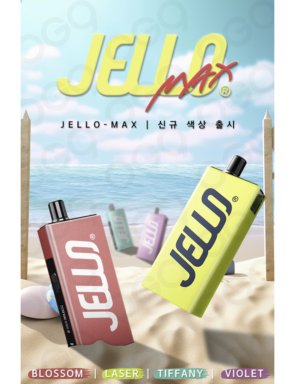 [헬베이프] 젤로 맥스 입호흡 기기 JELLO MAX | 스카이베이프 공식몰