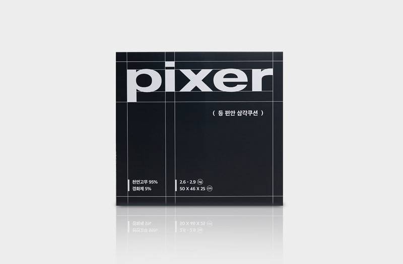 픽서 - pixer