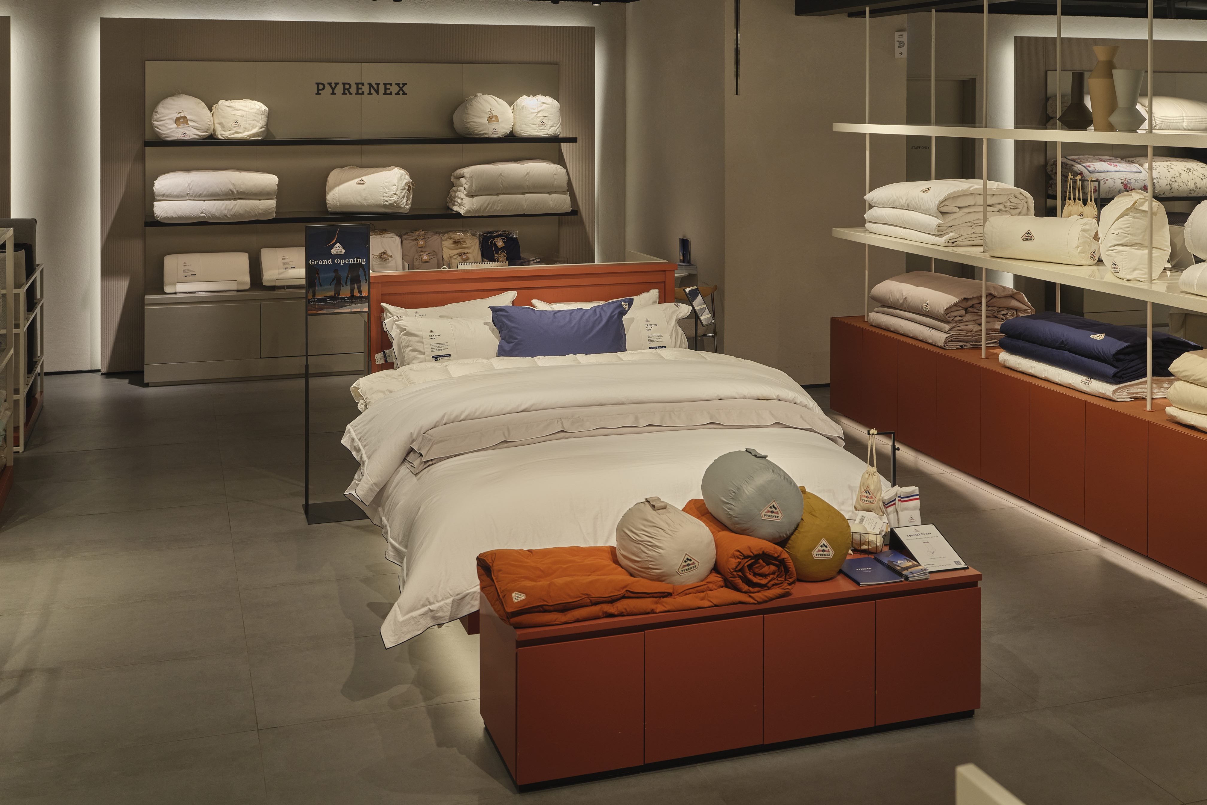 PYRENEX HOME | 역사와 전통의 침구 안락함