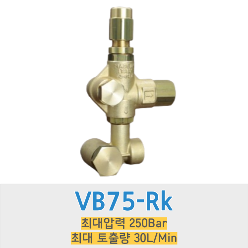 압력조절밸브 VB75-RK | 비케이몰