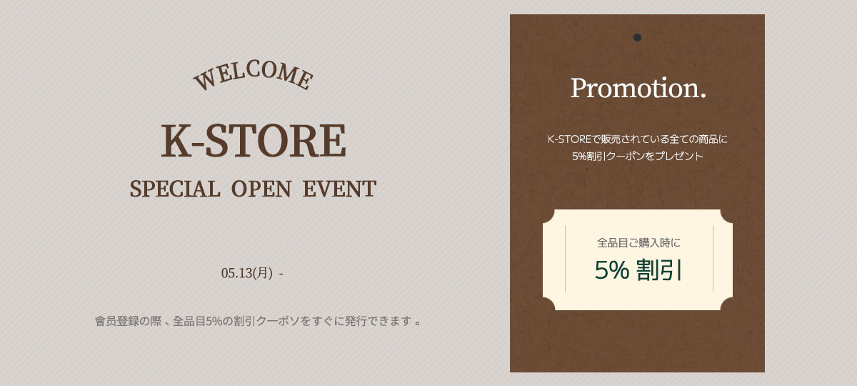 KSTORE