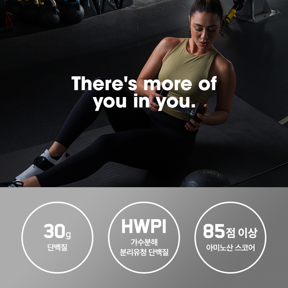 [치트키 1&1 할인] 플래티넘 하이드로웨이 초콜릿향 1.64kg (40회분) + 아미노에너지 270g (30회분) - 옵티멈 뉴트리션 공식몰