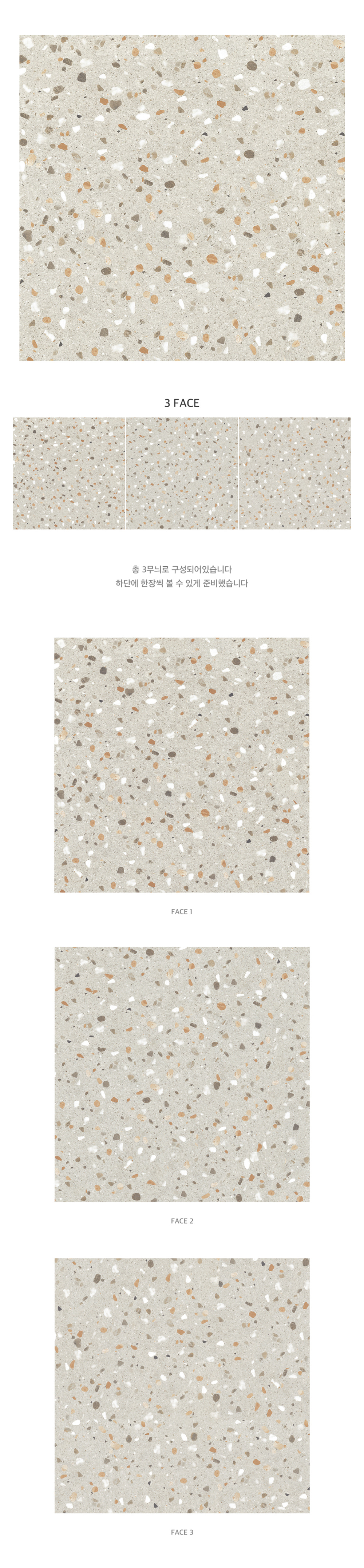 600각 무광 PE 6060M 포세린 타일 600x600 - 케이건축자재백화점