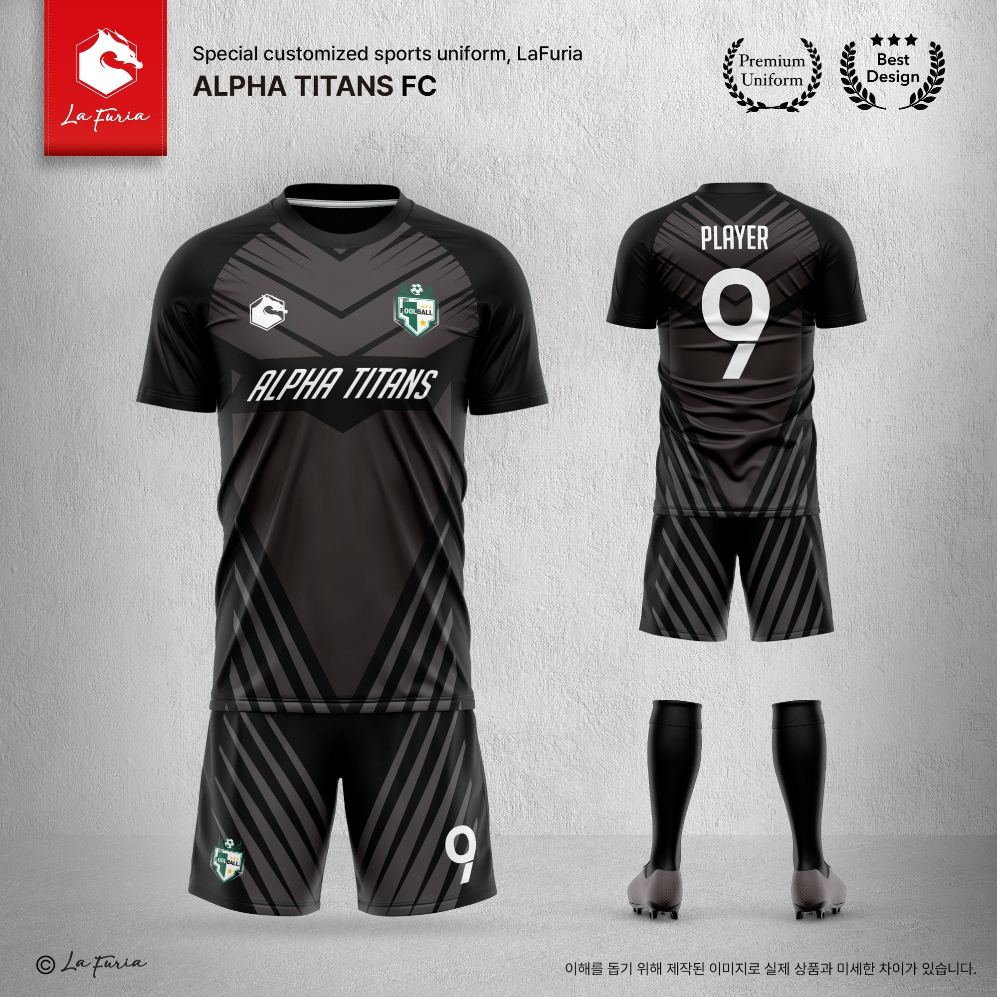 샘플상품 35_Alpha Titans short - 축구유니폼제작 라푸리아