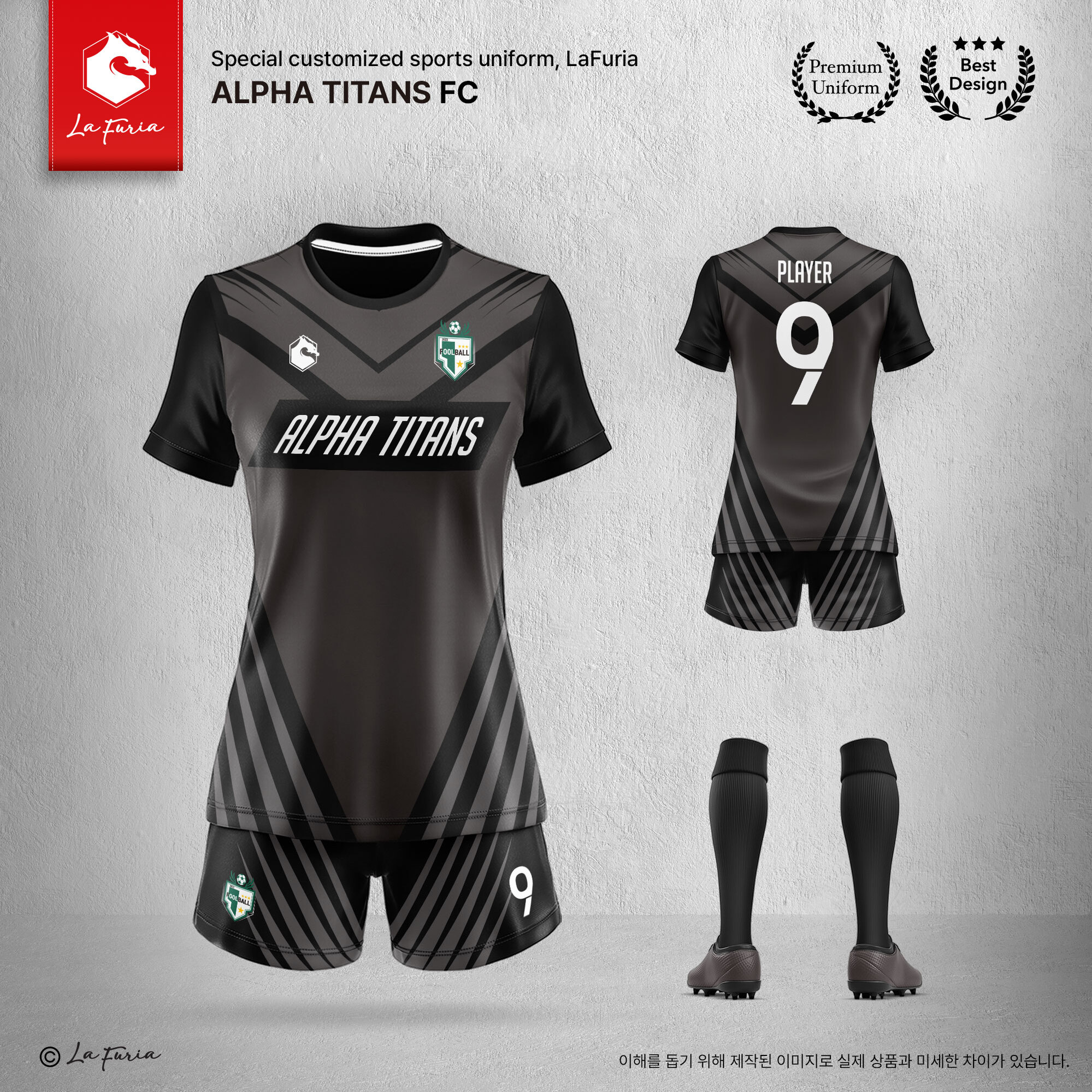 샘플상품 35_Alpha Titans short - 축구유니폼제작 라푸리아