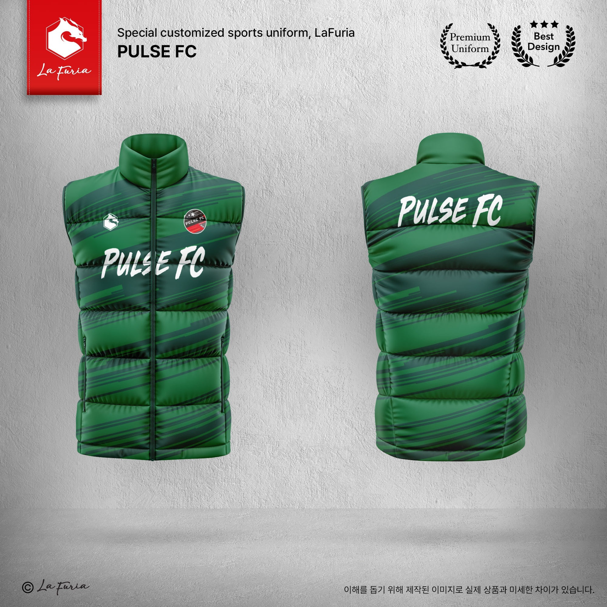 🩳라푸리아 웨어 - 조끼 - 축구유니폼제작 라푸리아