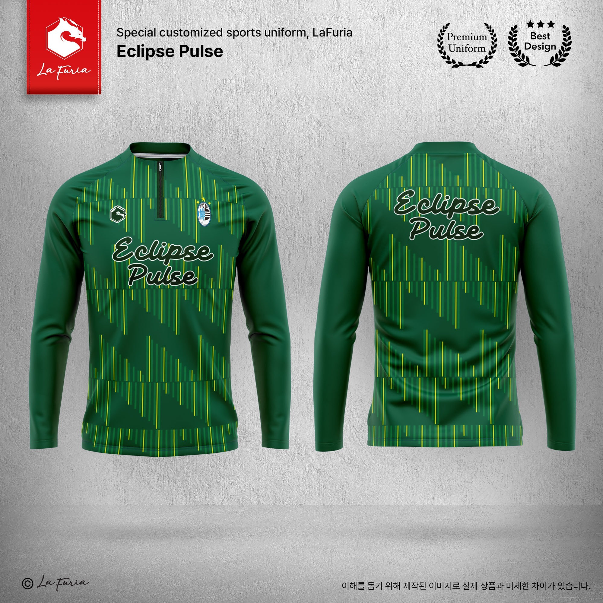 바람막이 샘플 62_Eclipse Pulse short zip - 축구유니폼제작 라푸리아