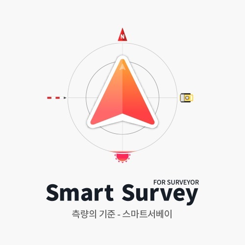 스마트서베이 SmartSurvey - 안드로이드 기반 GNSS 측량 소프트웨어 실시간 지적도 출력 및 저장(DXF) 가능 다음 ...