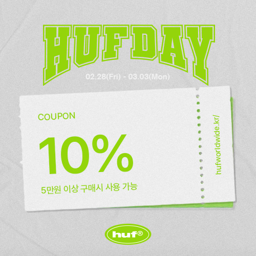 허프 코리아. HUF KOREA