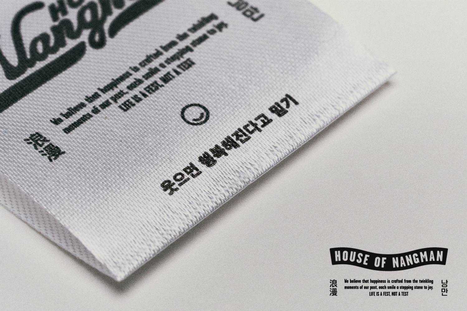 하우스 오브 낭만(House of NANGMAN) | 낭만 공식 온라인 스토어