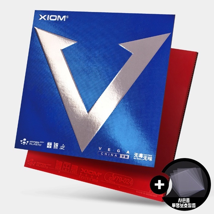 [XIOM] 엑시옴 탁구러버 베가 차이나 + 구매시 러버보호필름 증정 - 티인사이드스포츠