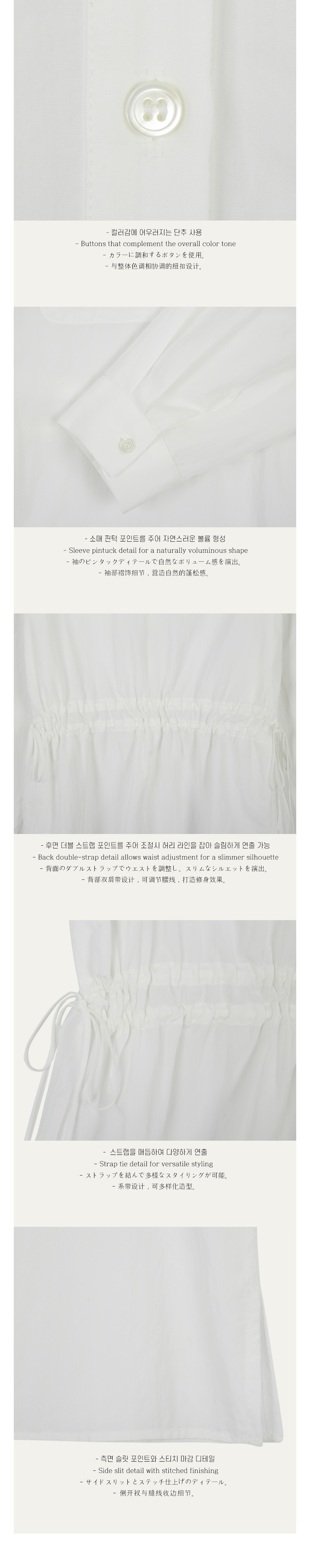 Back string blouse [KNFW02BL05]_Ivory | 노운베러