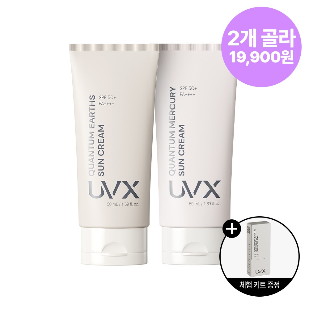 ★2개골라 19,900원★ UVX 무기자차 선크림 / 데일리 선크림 중 선택! - UVX