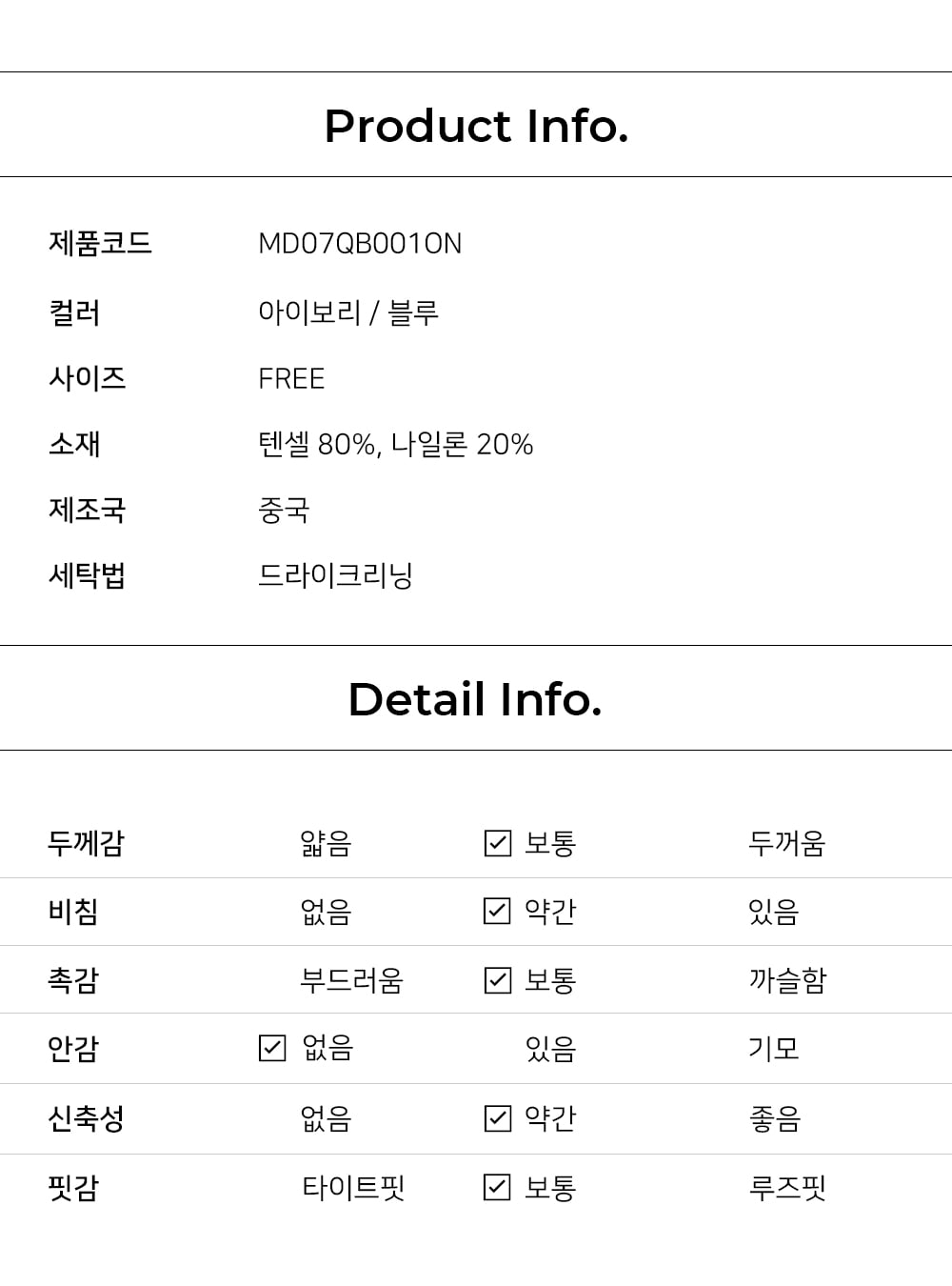 [M.GRAF] 아일렛 레이스 벌룬소매 스캘럽 카라 블라우스_M.Graf