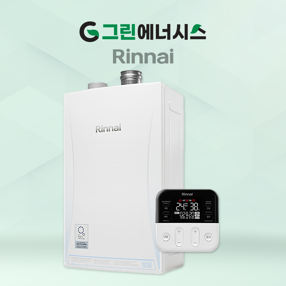 부산보일러 린나이 RUB6000-15KF 친환경 콘덴싱 가스보일러 김해 창원 양산 울산 - 러블리랩