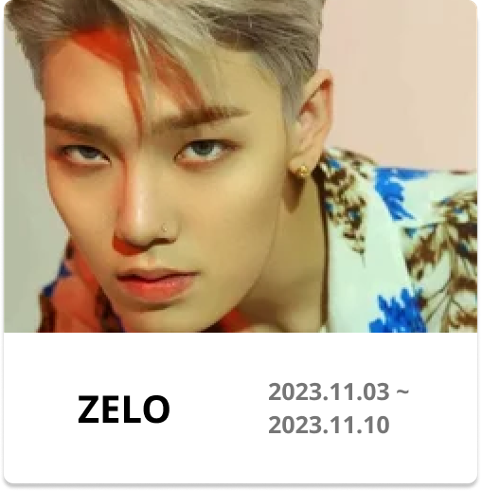 ZELO - 비클