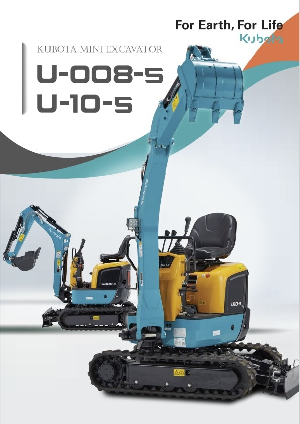 구보다 U-008-5 / U-10-5 제품 카탈로그 - ㈜오렌지렌탈