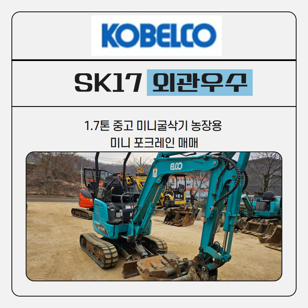 1.7톤 (017) - 1.7톤 (017) - ㈜오렌지렌탈