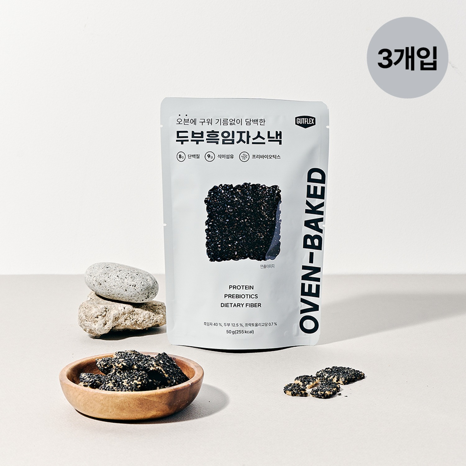 GUTFLEX 것플렉스 두부흑임자스낵 3개입 - 것플렉스