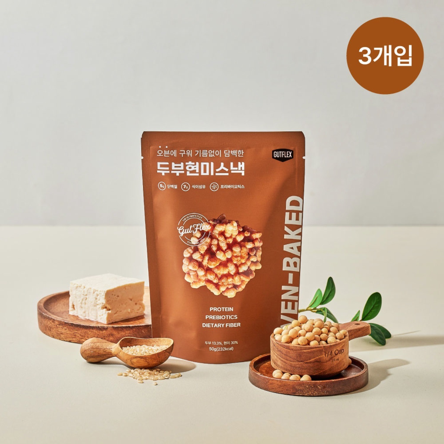 GUTFLEX 것플렉스 두부현미스낵 3개입 - 것플렉스