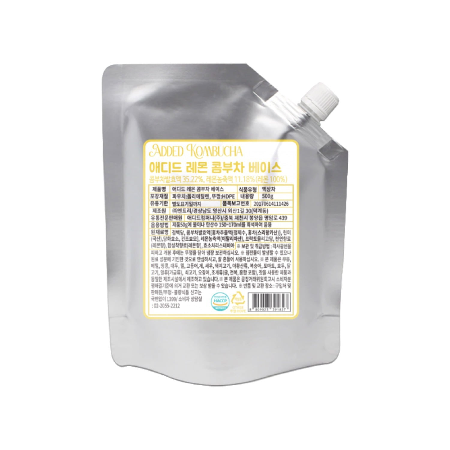 GUTFLEX 것플렉스 애디드 레몬 콤부차 베이스 500g - 것플렉스