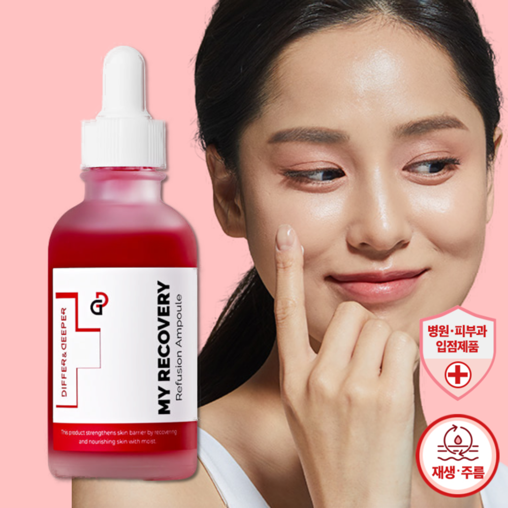 쥬피토 8일 주름개선 전용 앰플 55ml - JUPITO