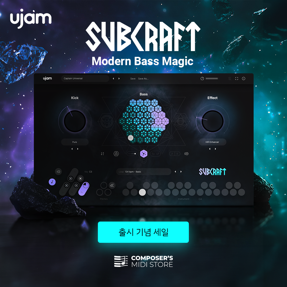 작곡가의 미디가게