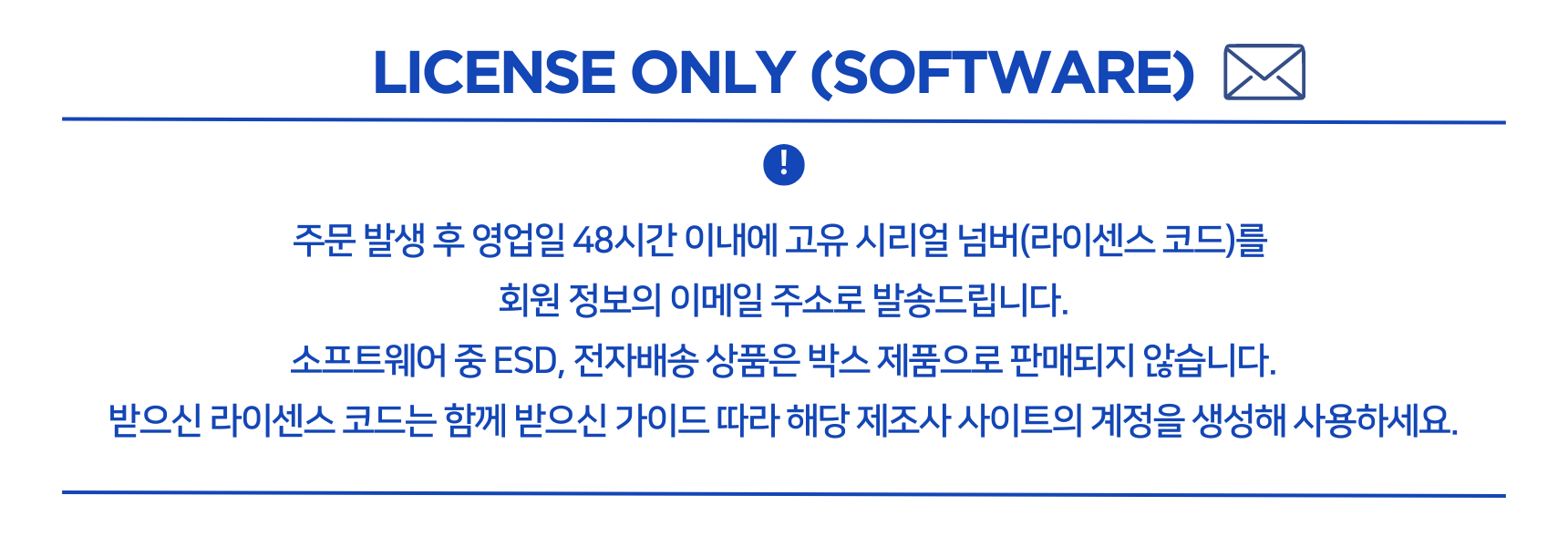 iZotope - RX 11 Elements EDU