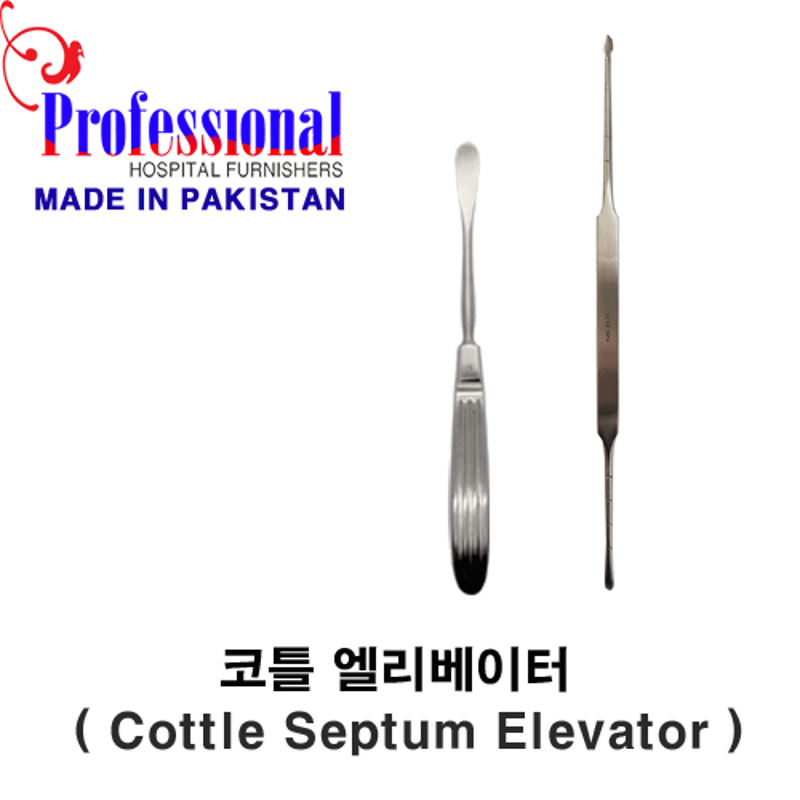 [Professional]코틀 엘리베이터 COTTLE ELEVATOR, 양쪽(PAN. 32.23) 23CM - 메디슨스토어