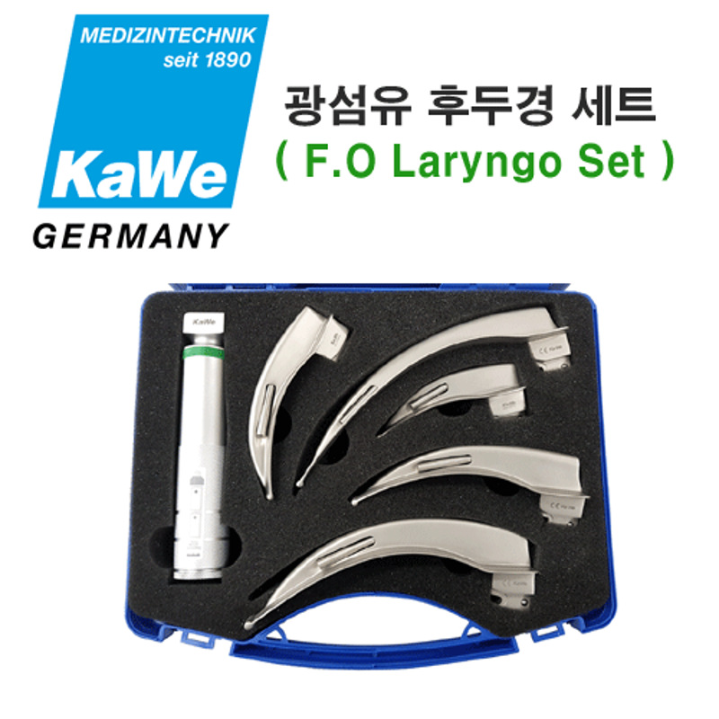 [KAWE]Laryngoscope F.O set 광섬유 후두경 세트 (4Blades SET) - 메디슨스토어