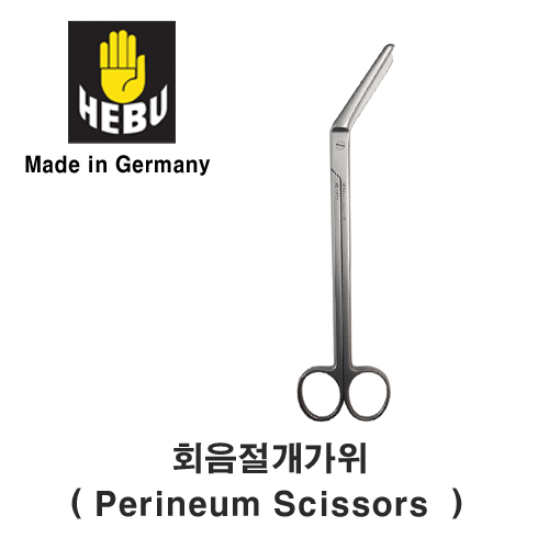 [HEBU]Braun-Stadler Perineum Scissors 회음 절개가위