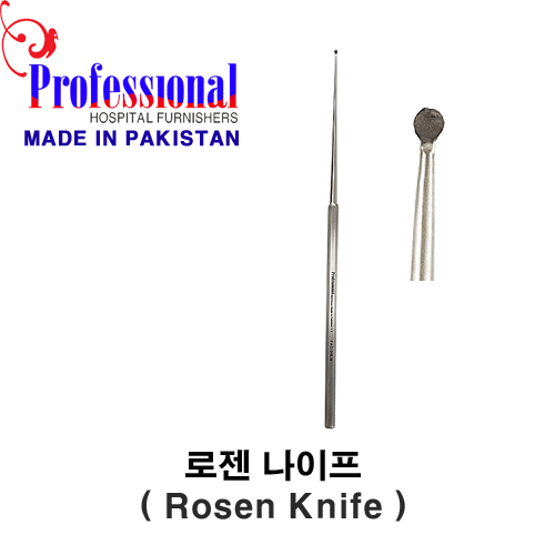 [Professional]로젠 나이프 (원형 나이프) ROSEN KNIFE For OTOLOGY, Ø 1.0mm(PAC. 315 ...