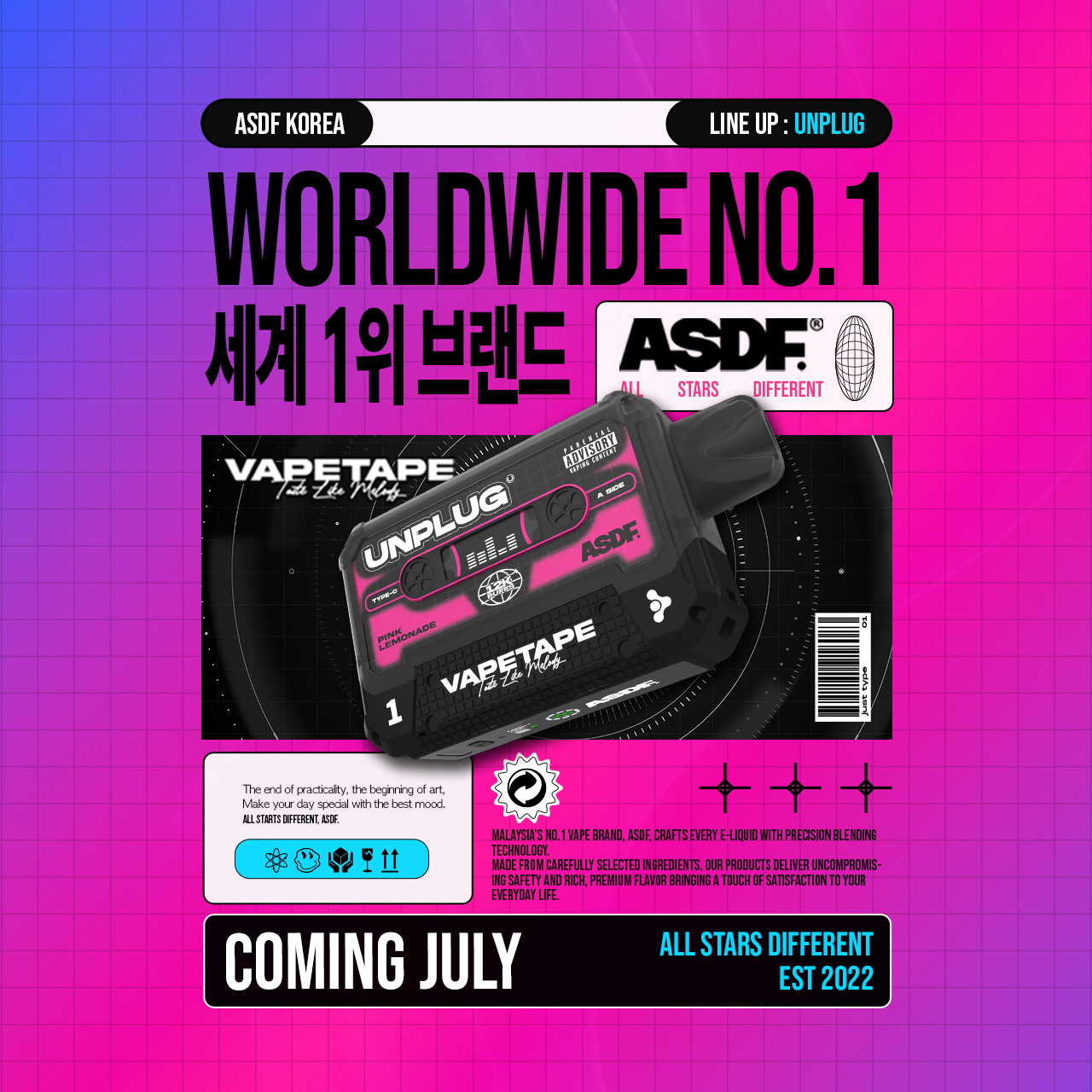 언플러그 스타터 키트 - 핑크 레몬에이드 - ASDFKoreawave